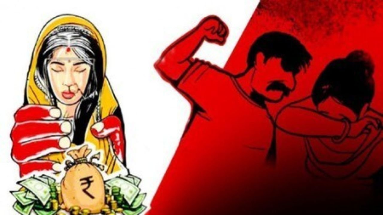 About 20 girls are being killed every day in the name of dowry.